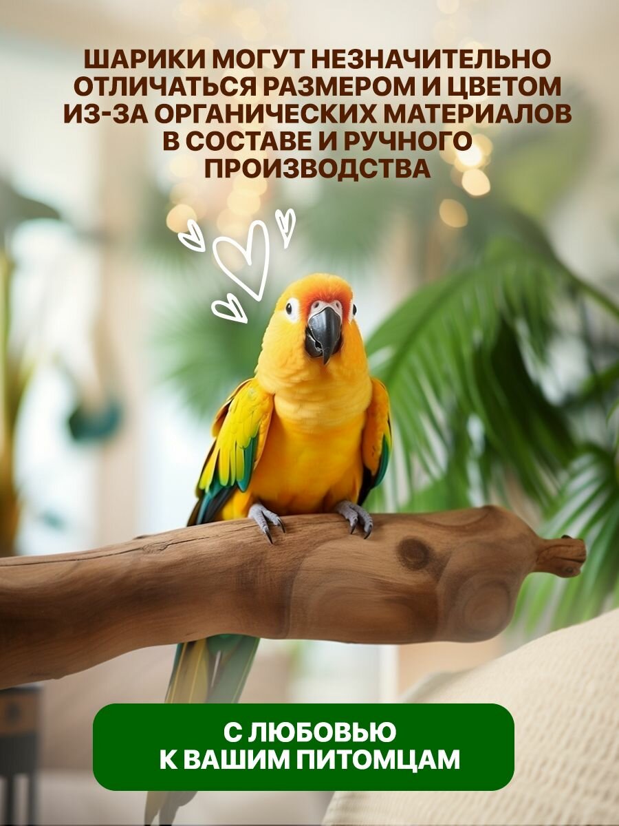 Интерактивная игрушка для питомцев