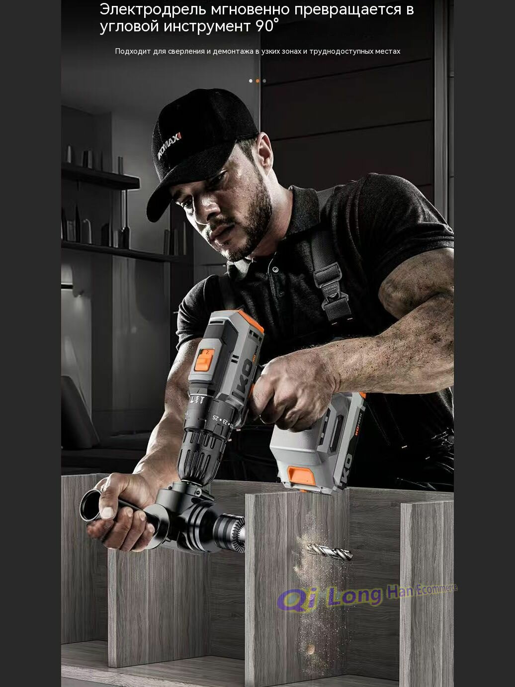 Многофункциональный, ручная дрель, 90 градусов, угловой адаптер, электрический, универсальная отвертка
