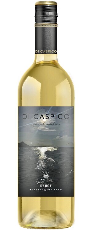 Вино Derbent Wine Company, "Di Caspico" Special Edition, White Semi-Sweet