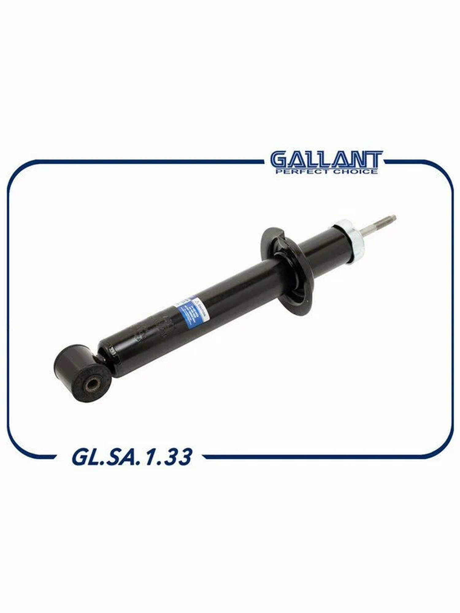 Амортизатор подвески задний GALLANT GLSA133 для а/м LADA Granta, Samara