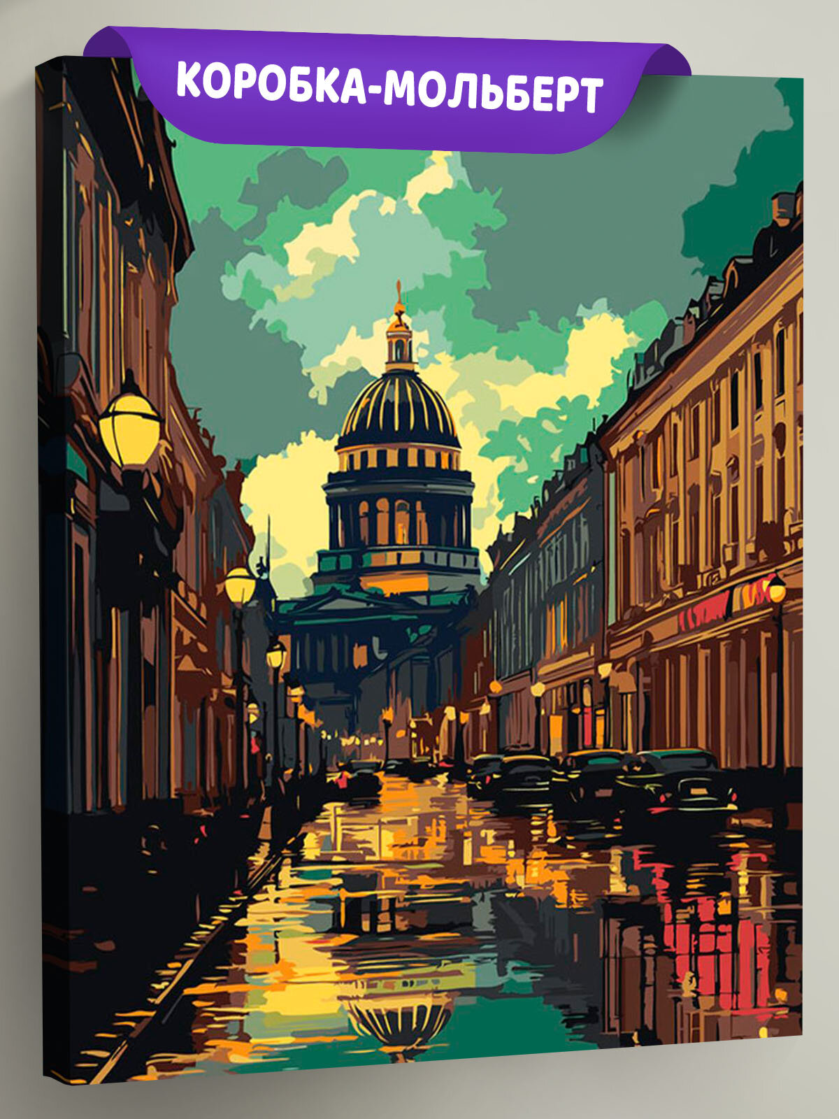 Картина по номерам на холсте с подрамником "Питер: вид на Исаакиевский собор, вечер" Раскраска 40x50 см, Архитектура
