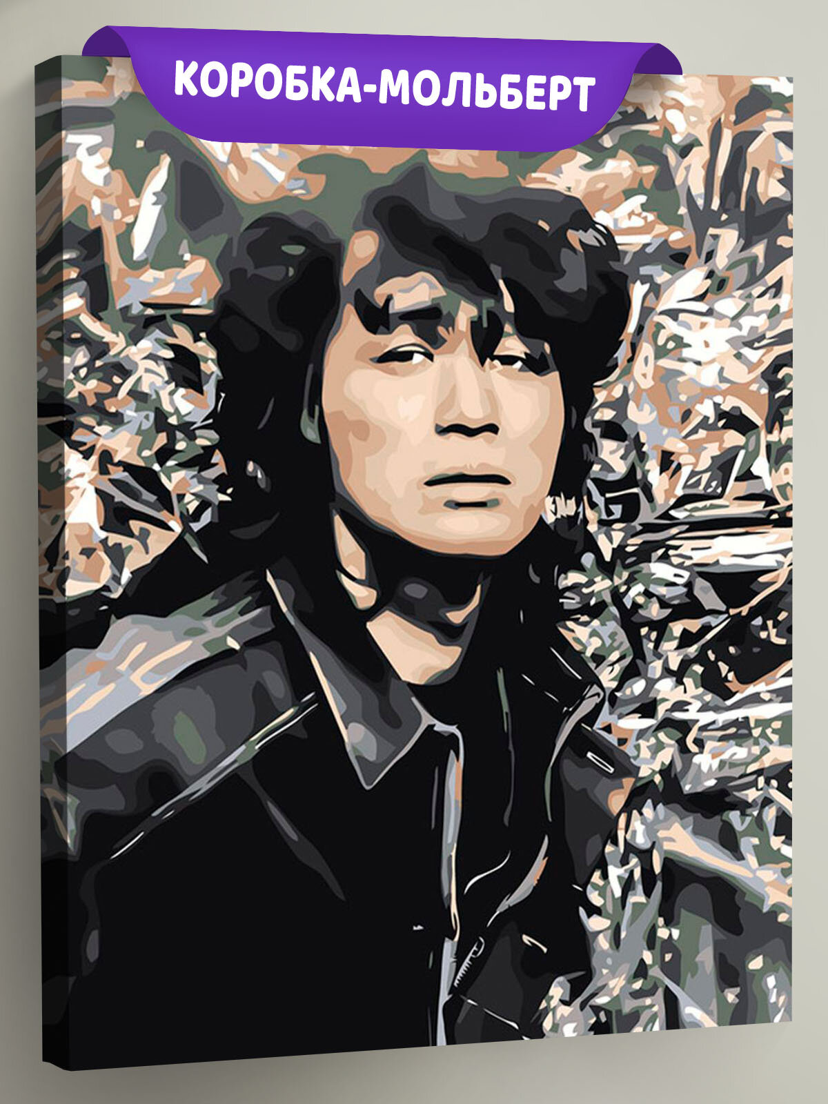 Картина по номерам на холсте с подрамником "Группа Кино: Виктор Цой портрет" Раскраска 40x50 см, Музыканты Знаменитости