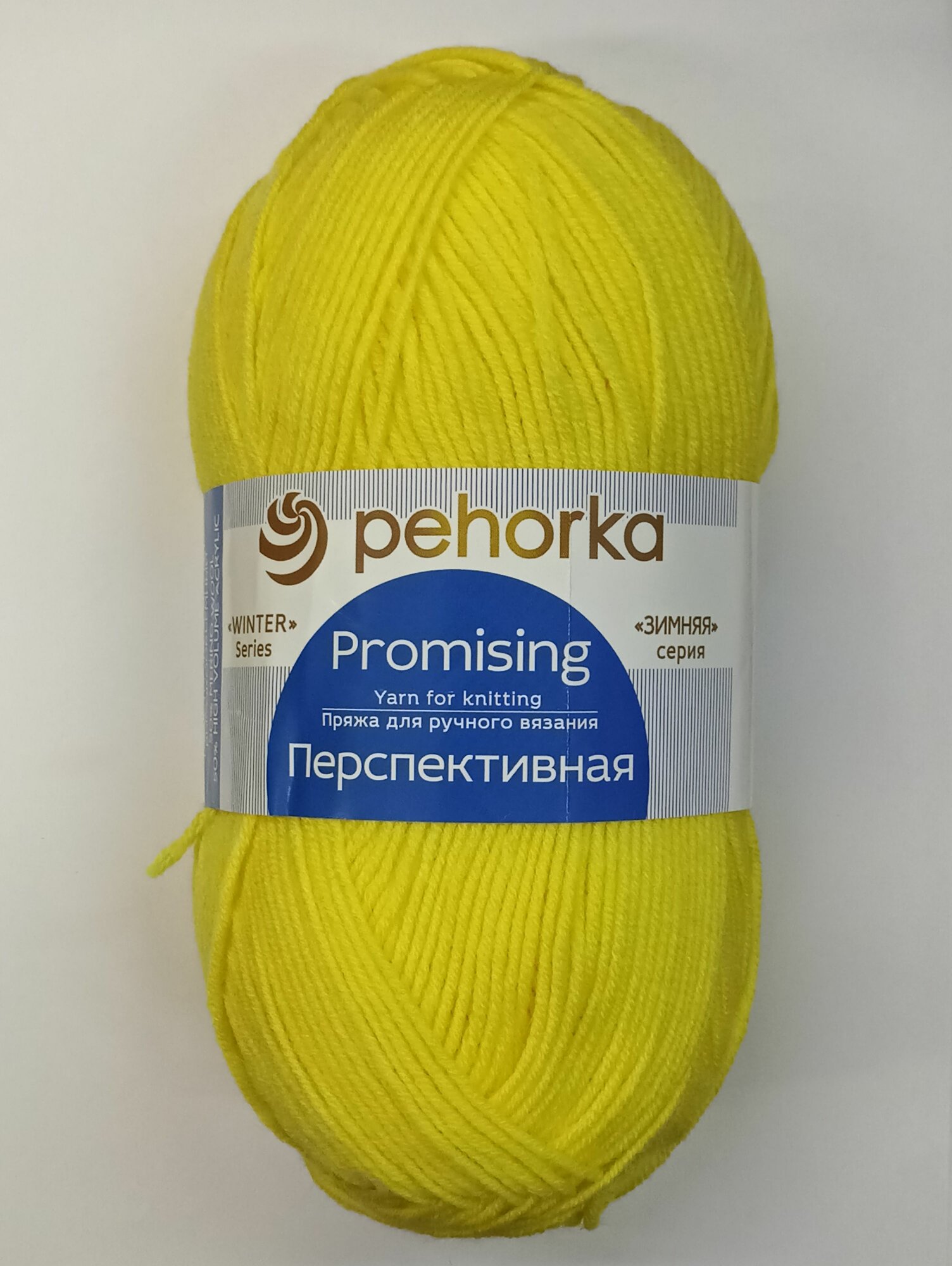 Пряжа Пехорка Перспективная 53 светло-жёлтый (5 мотков по 100г/270м)