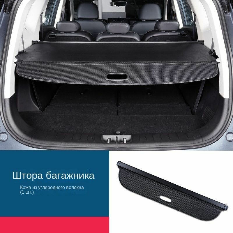 Шторка багажника/полка в багажник для Mitsubishi Outlander or Рестайлинг /Outlander 2.0 2013-2022г. в/