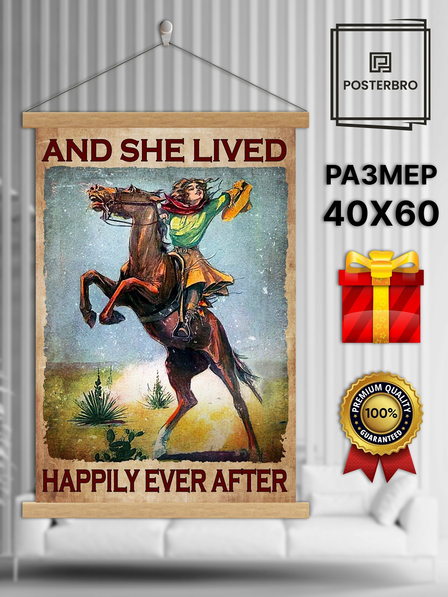Постер на стену Posterbro интерьерный Вестерн, 40*60 в рамке