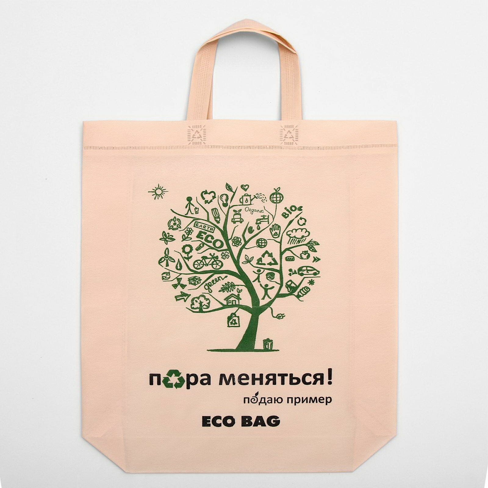 Пакет с петлевой ручкой "Эко", 44x42x10 см, бежевый, расширение: боковая складка, 10 шт.