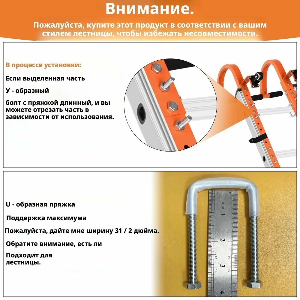 Стационарная лестница — фото 1