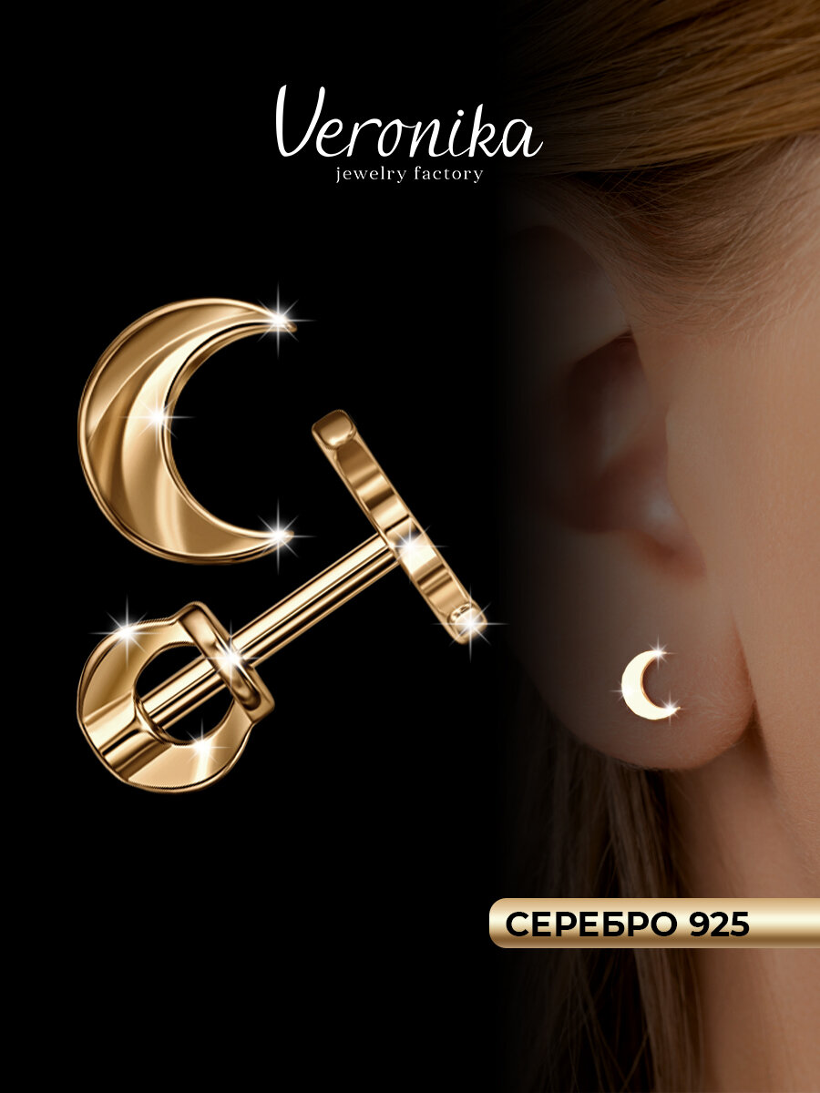 Серьги пусеты, серебро, 925 проба, золочение