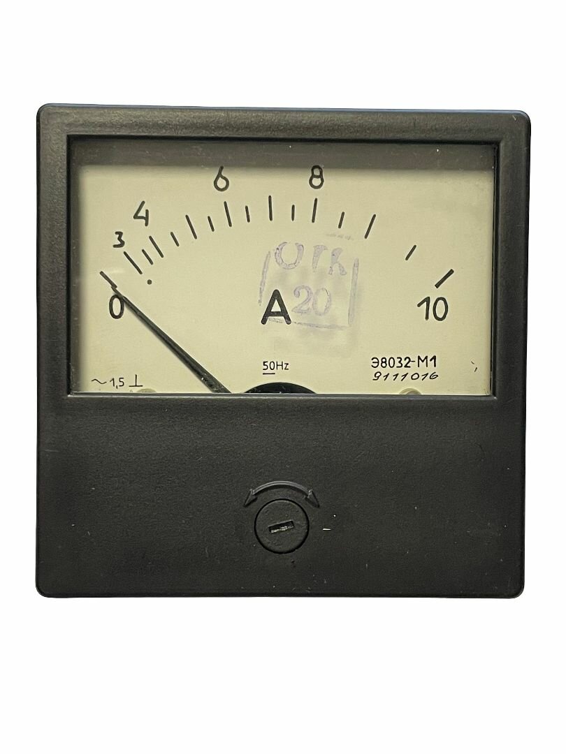 Амперметр Э8032-М1, (0-10А), стрелочный, класс точности 1.5, 80х80х70мм, 1шт