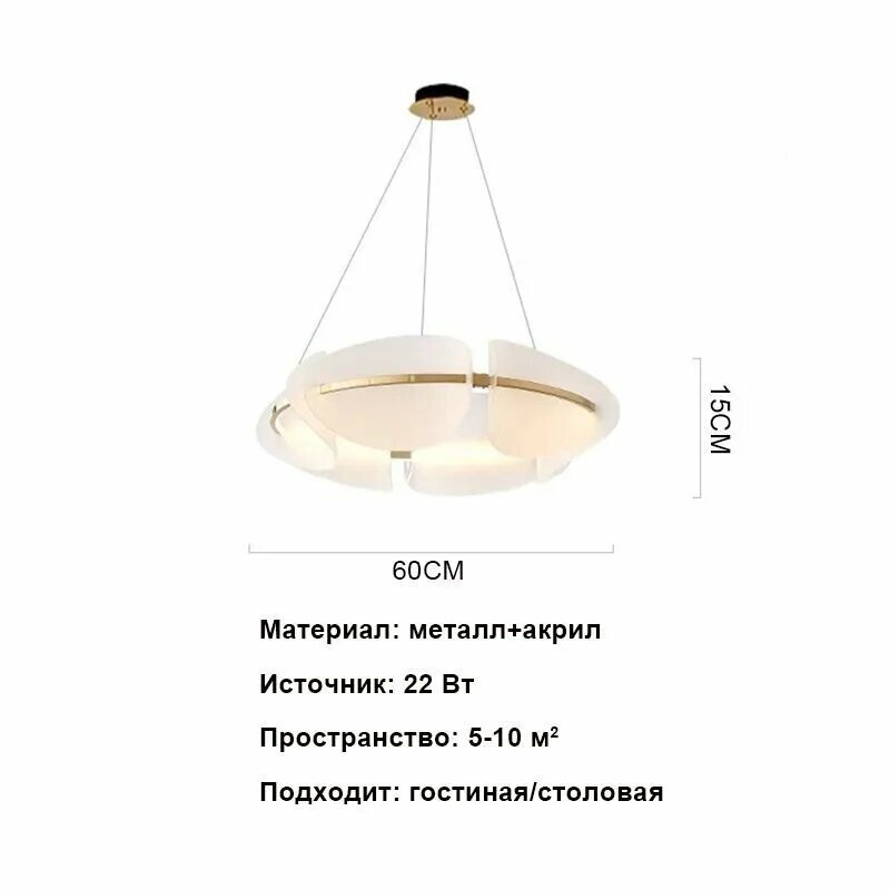 Светильник, LED, 72 Вт