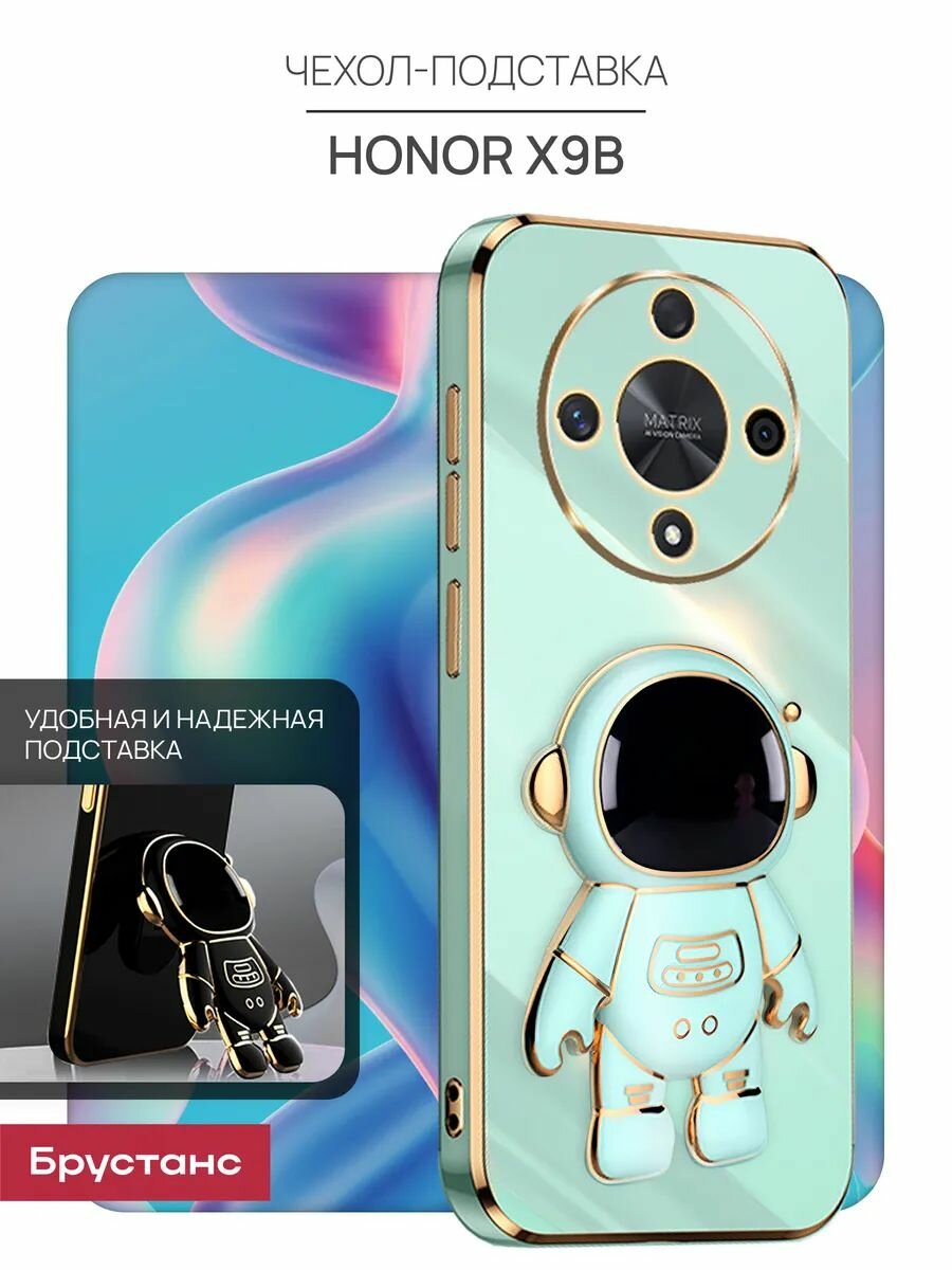 Чехол на Honor X9b силикон; пластик противоударный; защита камеры; трансформация в подставку
