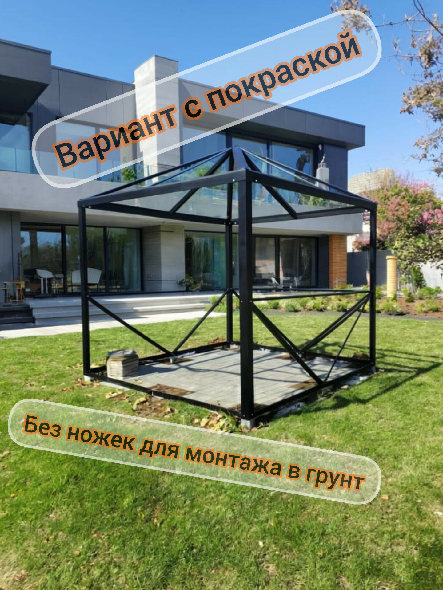 Беседка-конструктор 3х3 для самостоятельной сборки с покраской