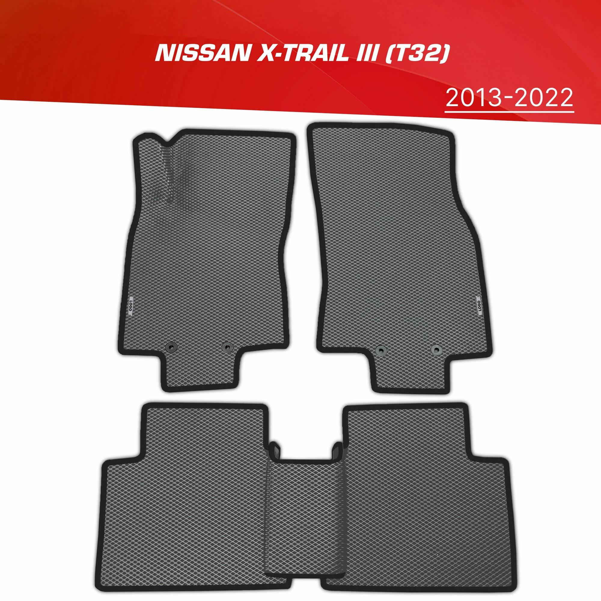 Коврики EVA (ЕВА) 3D Nissan X-Trail (T32) +2 логотипа / Ниссан Х-Трейл Т32 (2013-2022)