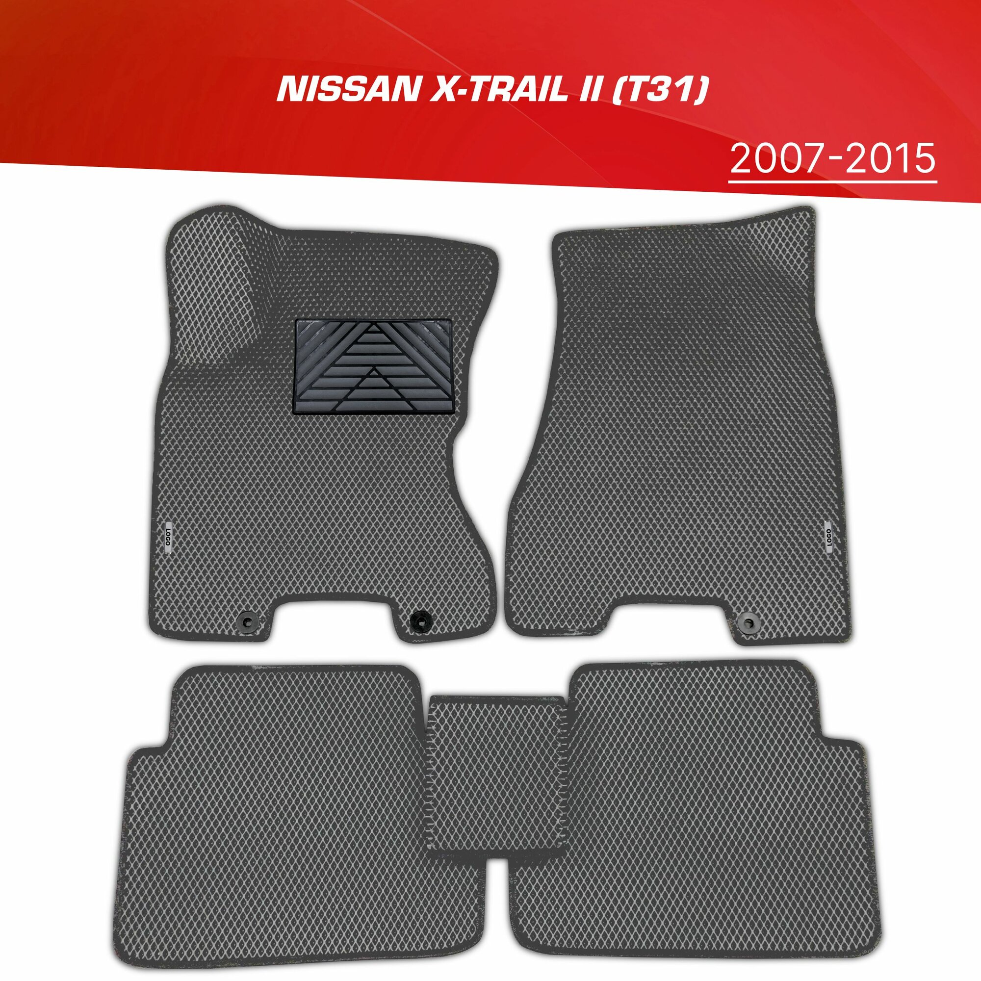 Коврики EVA (ЕВА) 3D Nissan X-Trail II (T31) с подпятником +2 логотипа / Ниссан Х-Трейл Т31 (2007-2015)