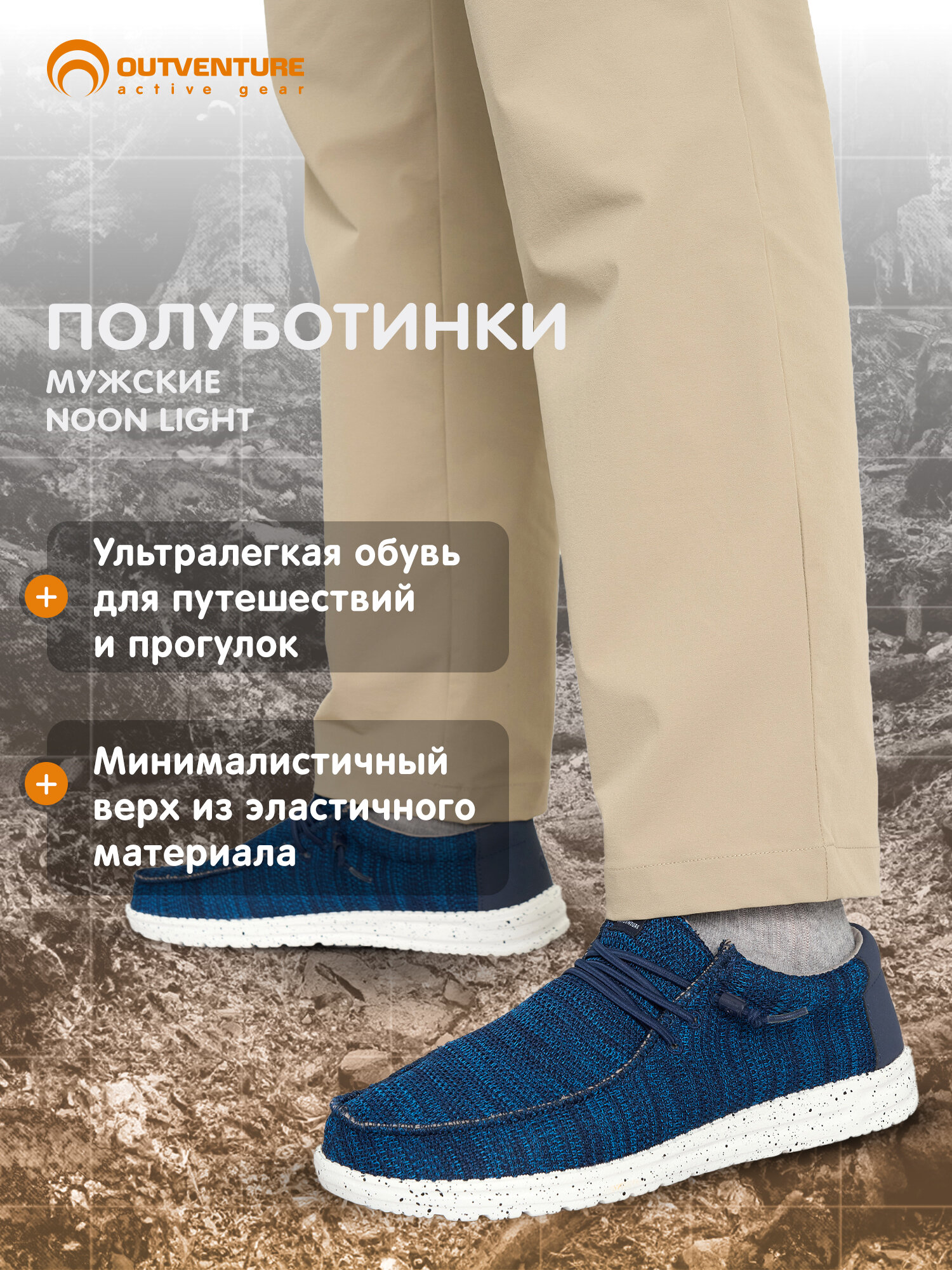 Полуботинки Noon light