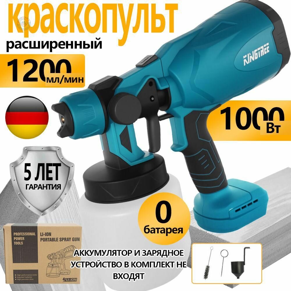 Электрический краскопульт для дома и гаража, автоматический пистолет-распылитель с медным соплом 2 мм, верхнее всасывание, регулировка подачи краски, универсальный мойка и покраска