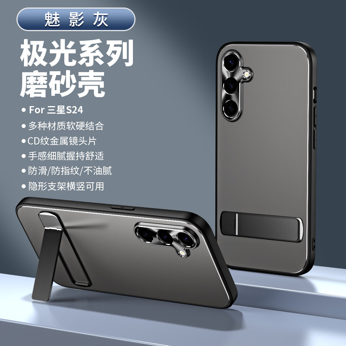 Подходит для Samsung Galaxy S24 / Самсунг Галакси S24, soft touch, накладка, резина, пластик, защита камеры, ударопрочный, усиленные углы, держатель поп-сокет, Samsung, Samsung Galaxy S24, gray