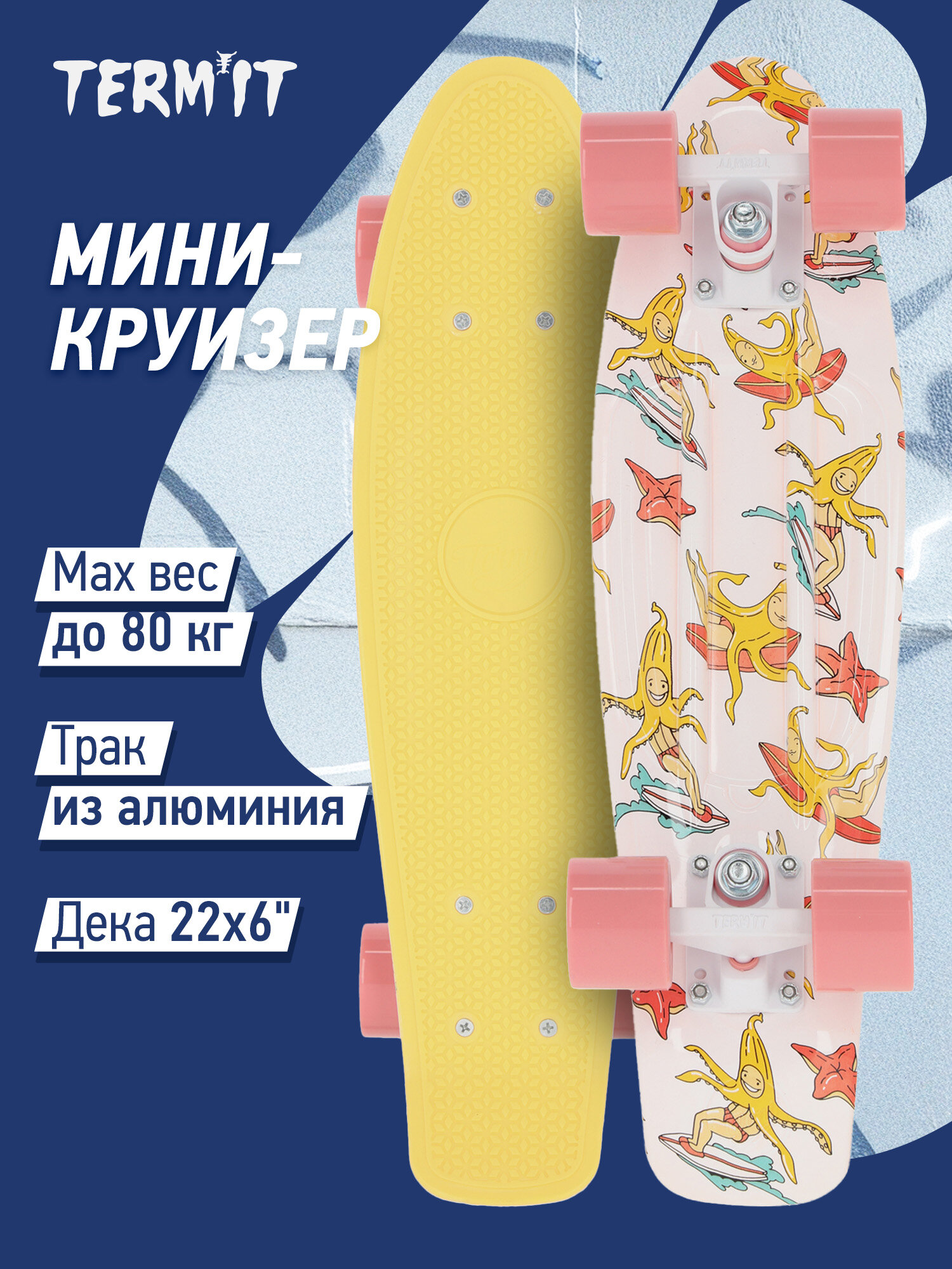 Мини-круизер Termit 22"