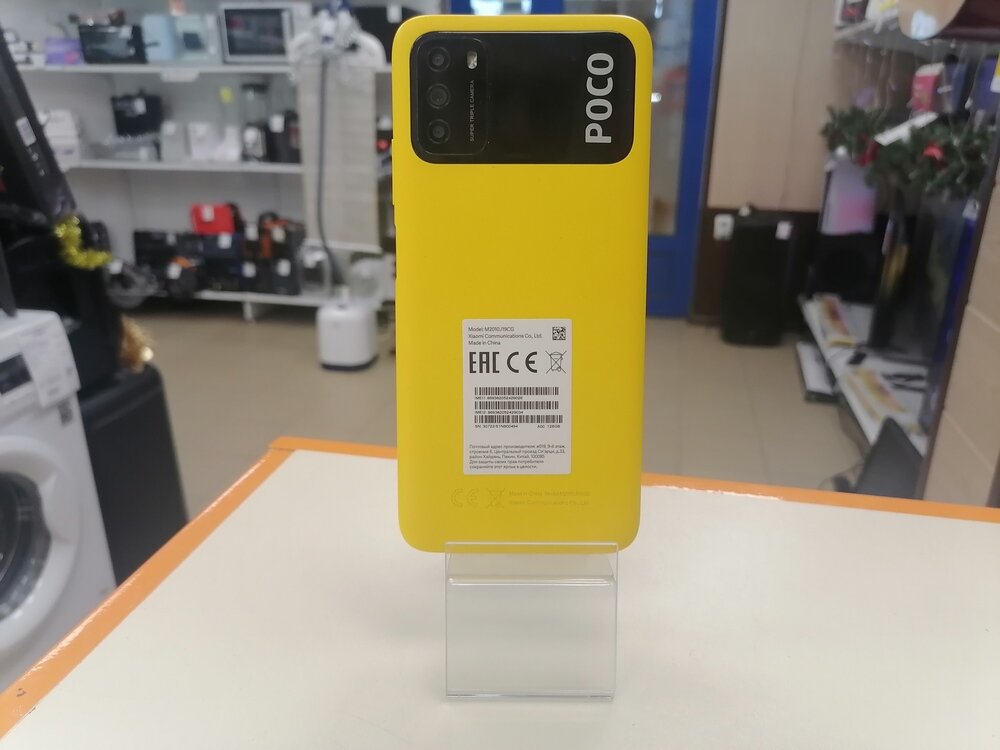 Смартфон Xiaomi POCO M3 4/128 ГБ RU, Dual nano SIM, желтый Б/У уценка