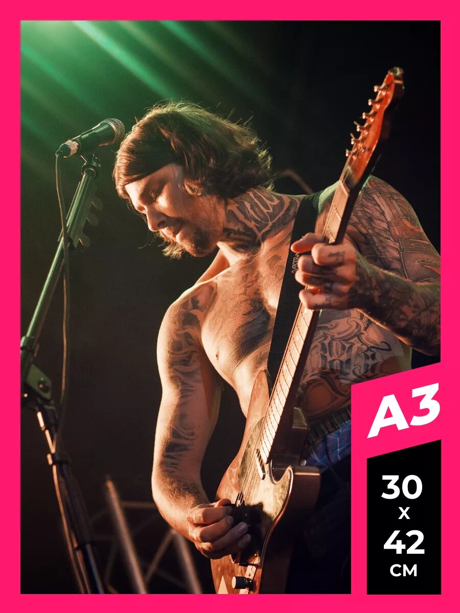 Интерьерный постер Нервы 1 на стену А1, А2, А3, 50 х 70, матовая фотобумага премиум качества