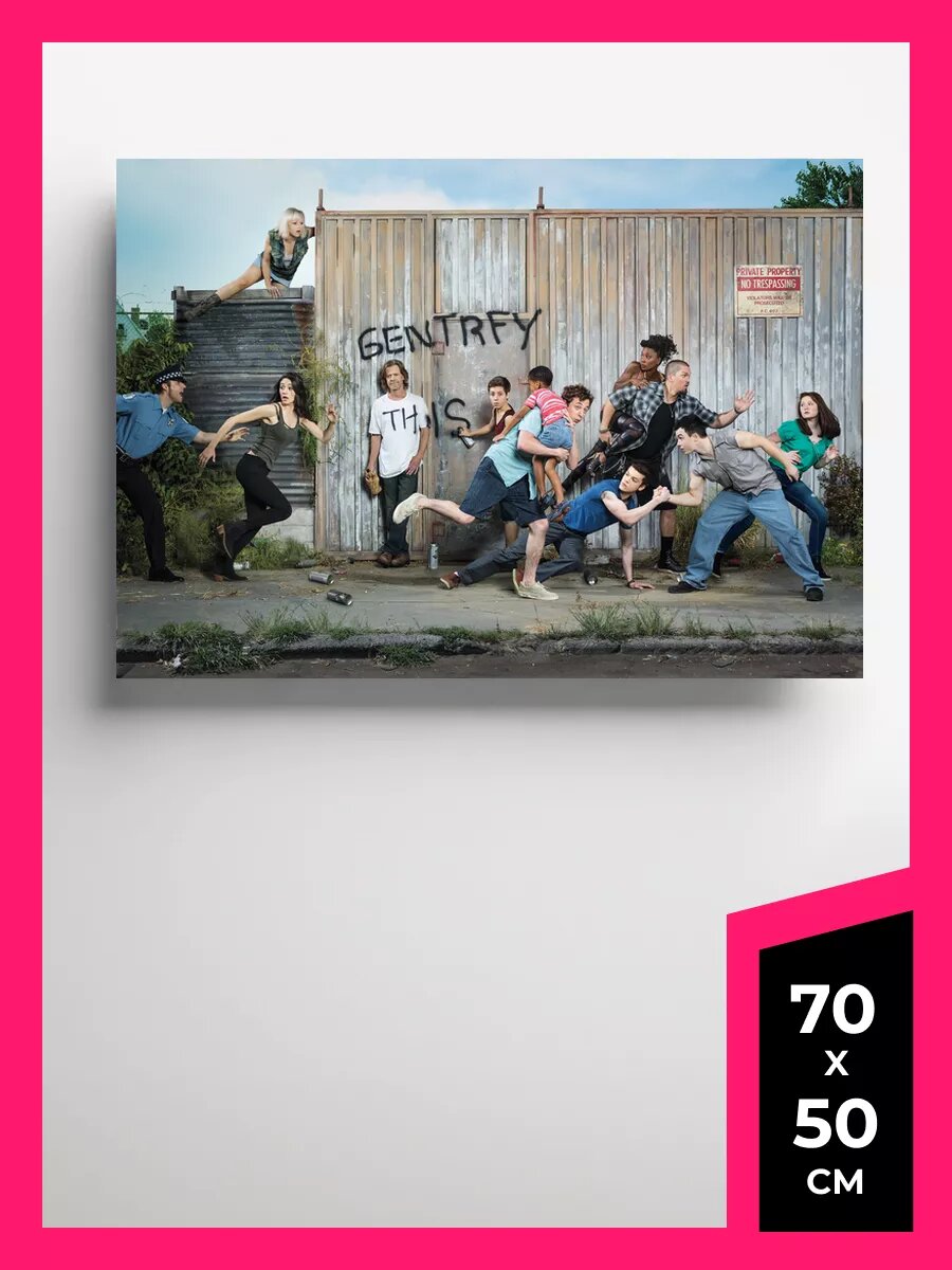 Постер Бесстыжие плакат Shameless А1, А2, А3, 50х70 27, матовая фотобумага премиум качества