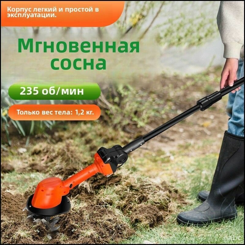 Эксклюзивная электротяпка с двумя сегментами, парой АКБ и зарядным устройством для рук