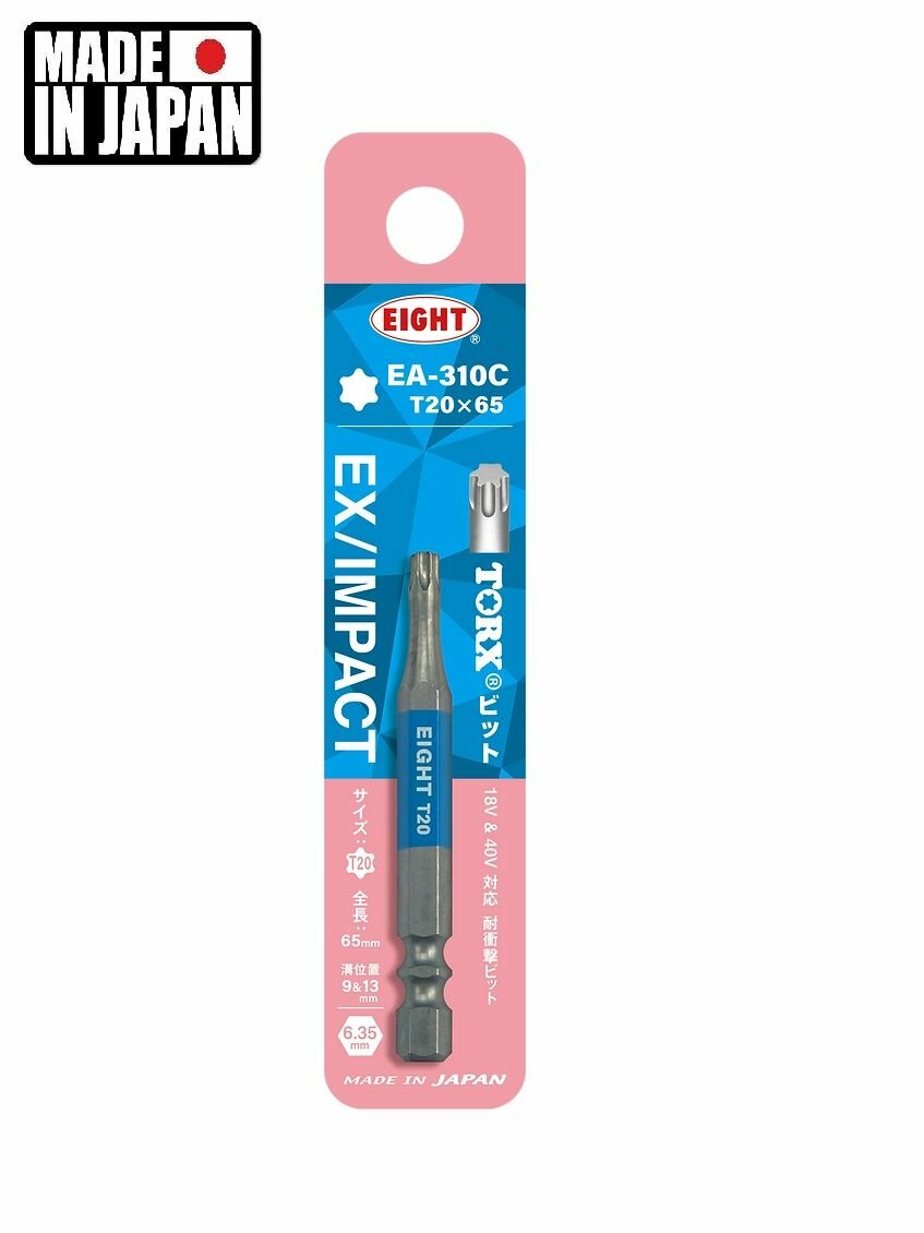 T20X65мм Сделано в Японии бита ударопрочная TORX EIGHT EA-310C T20X65