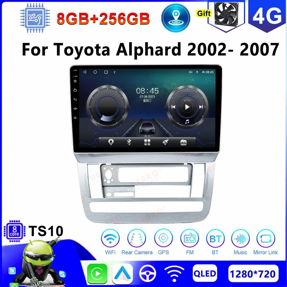 Автомагнитола 2 дин Андроид для Тойота /Toyota Alphard 2002 - 2007 магнитола магнитола навигатор CarPlay 8+256GB