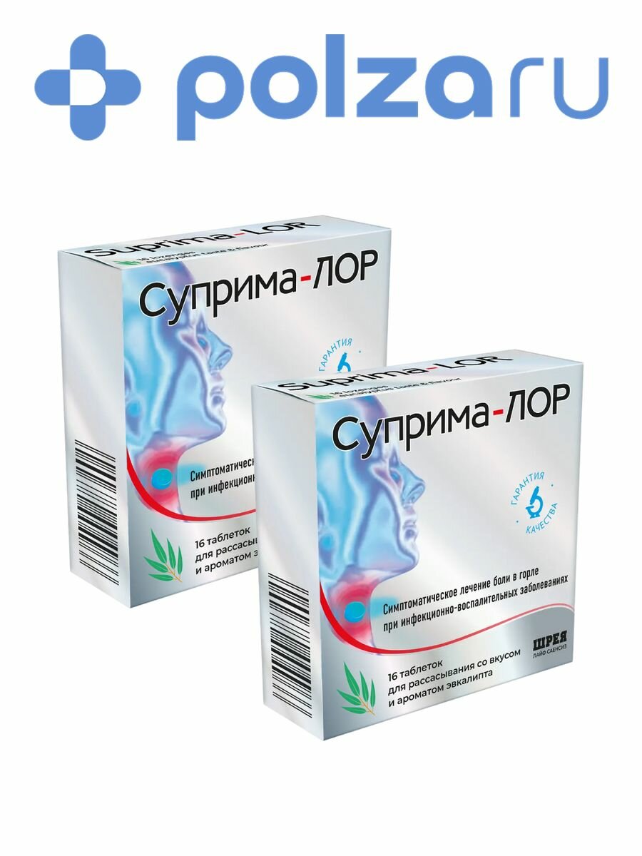 Суприма-Лор, таблетки для рассасывания (эвкалипт),16 шт.