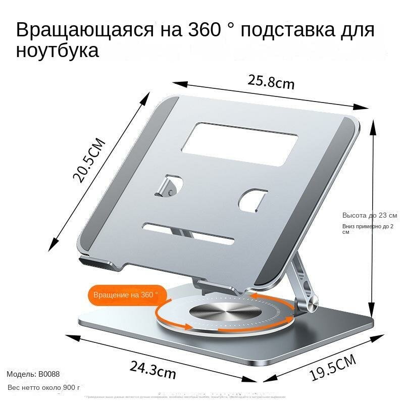 Кронштейн для ноутбука вращение на 360 градусов Кронштейн для поддержки компьютера Кронштейн для настольной подвески усиливающая рама Компьютерная стойка