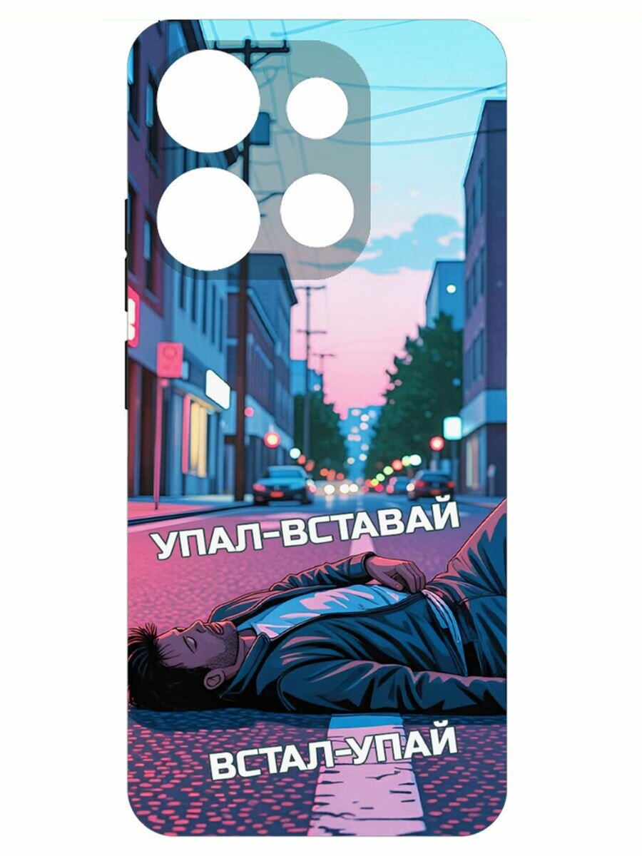 Чехол-накладка Krutoff Soft Case Упал-вставай для TECNO POP 7 черный