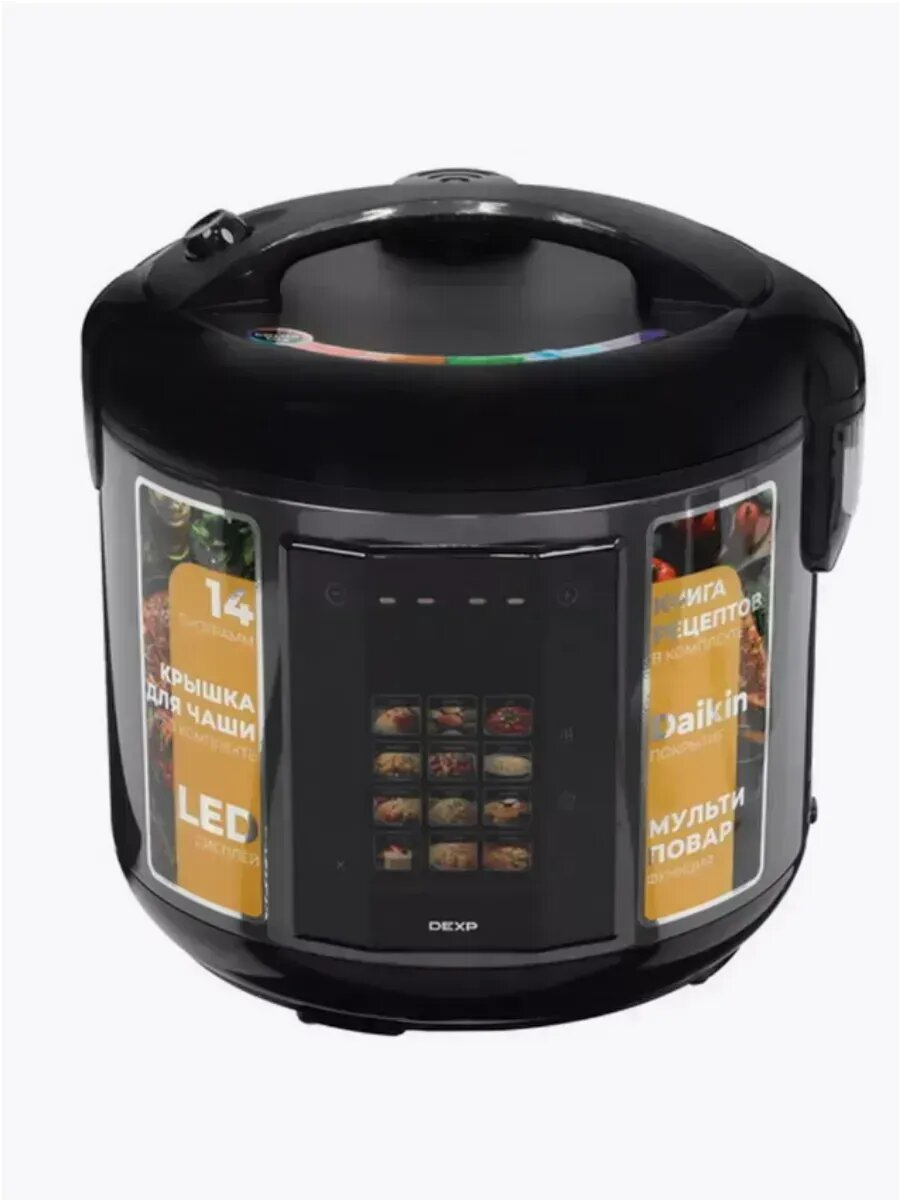 Мультиварка DMC-865S