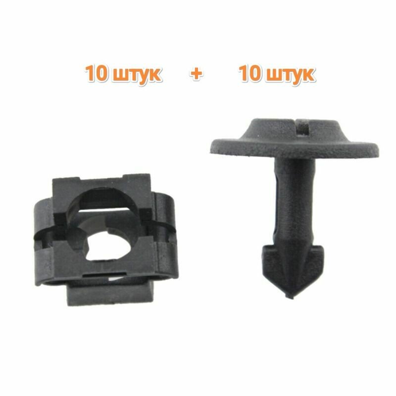 Клипсы крепления защиты двигателя, крепления бампера, подкрылок на Audi A6 C6 (2004 2011)