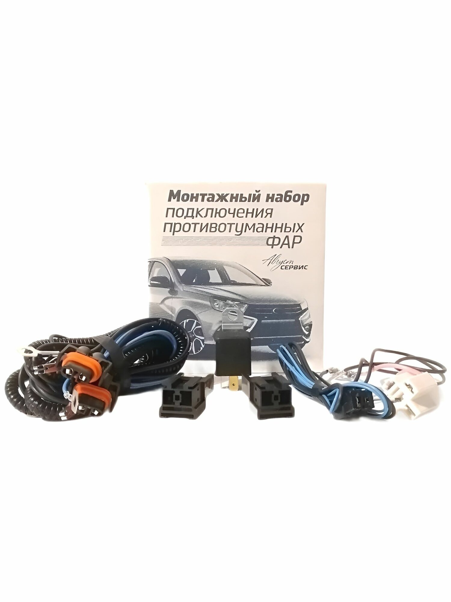 Монтажный набор для подключения противотуманных фар для а/м Веста без блока