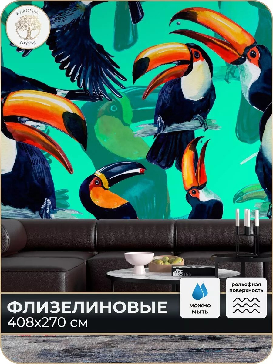 Фотообои Птицы в детскую в спальню на кухню 400х270