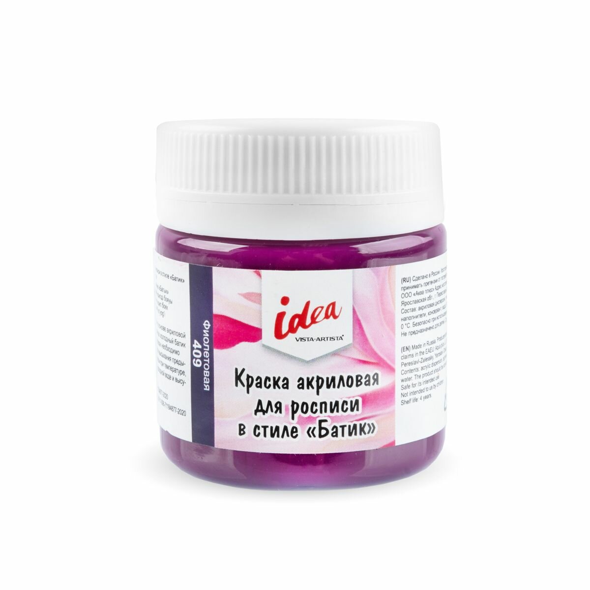 Краска акриловая для росписи в стиле "Батик" "VISTA-ARTISTA" ICB-40 40 мл 409 Фиолетовая (Violet)