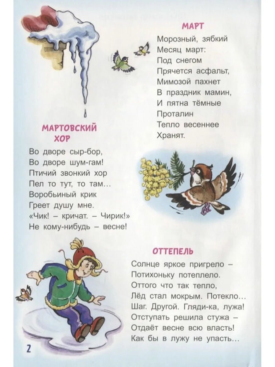 А что вокруг? — фото 1