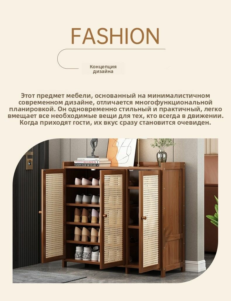 Обувница, Бамбук — фото 1
