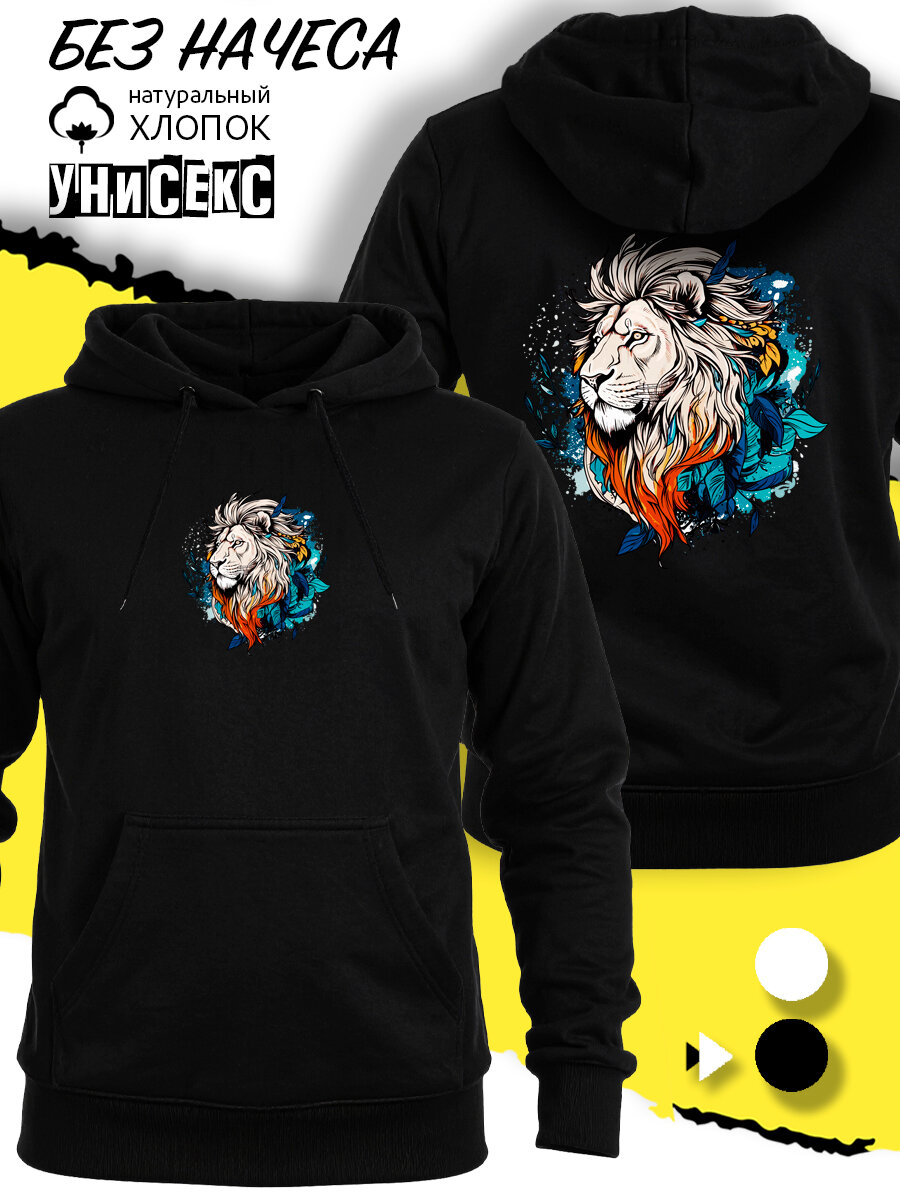 Худи Толстовка свитшот со львом