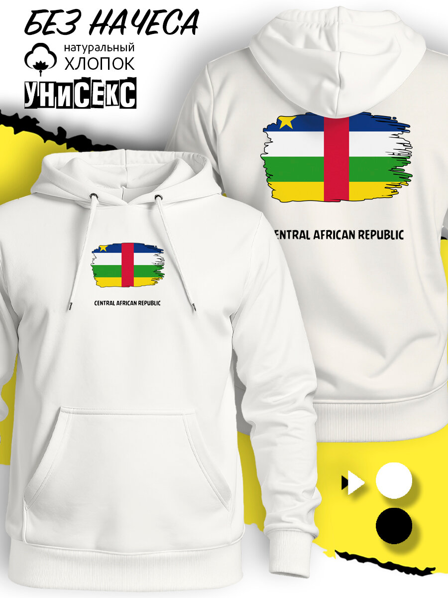 Худи Толстовка свитшот c флагом Африка Afican