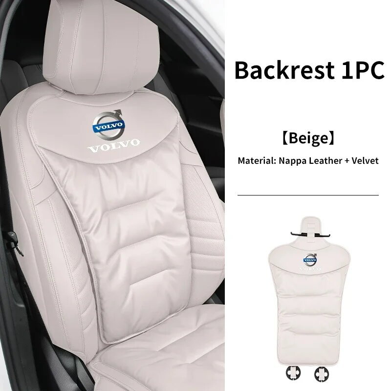 Чехол на переднее и заднее сиденье автомобиля, велюровая кожаная подушка, защитный коврик для спинки для Volvo C30 C70 S60 S80 S90 T6 V50 V70 V90 XC70 XC90 Beige 1pc-1