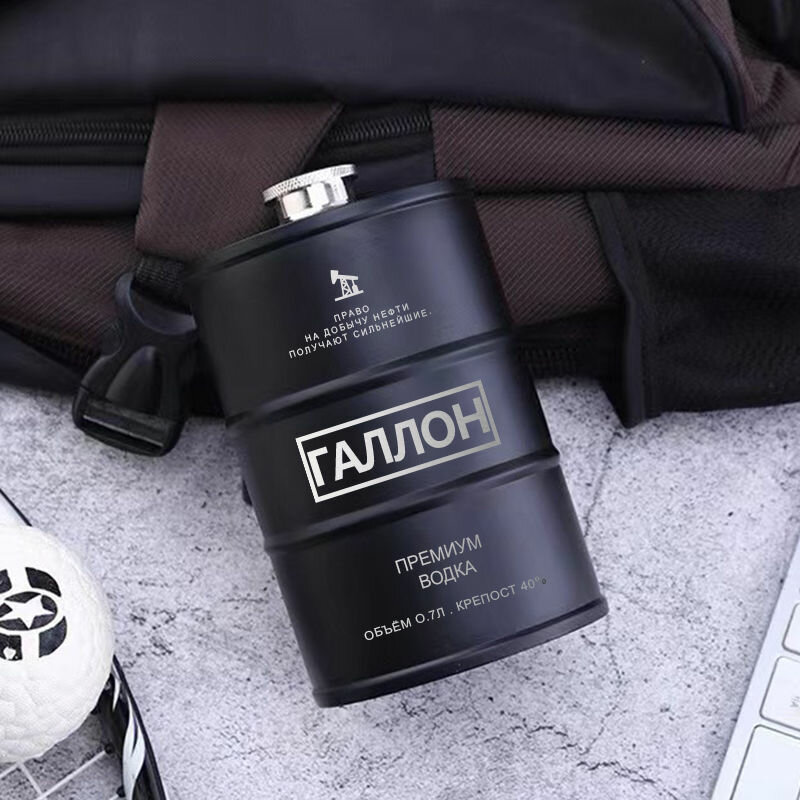 Бутылка для водки, переносная, подходит для красного вина, водка, бутылка для вина, 750 мл