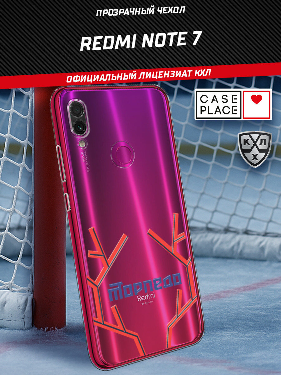 Чехол на Xiaomi Redmi Note 7 / Сяоми Редми Нот 7 с принтом "КХЛ Рога Торпедо 3"
