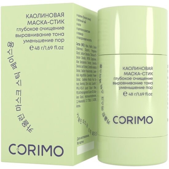Каолиновая маска-стик для лица Corimo с экстрактом зеленого чая и гиалуроновой кислотой 48 г