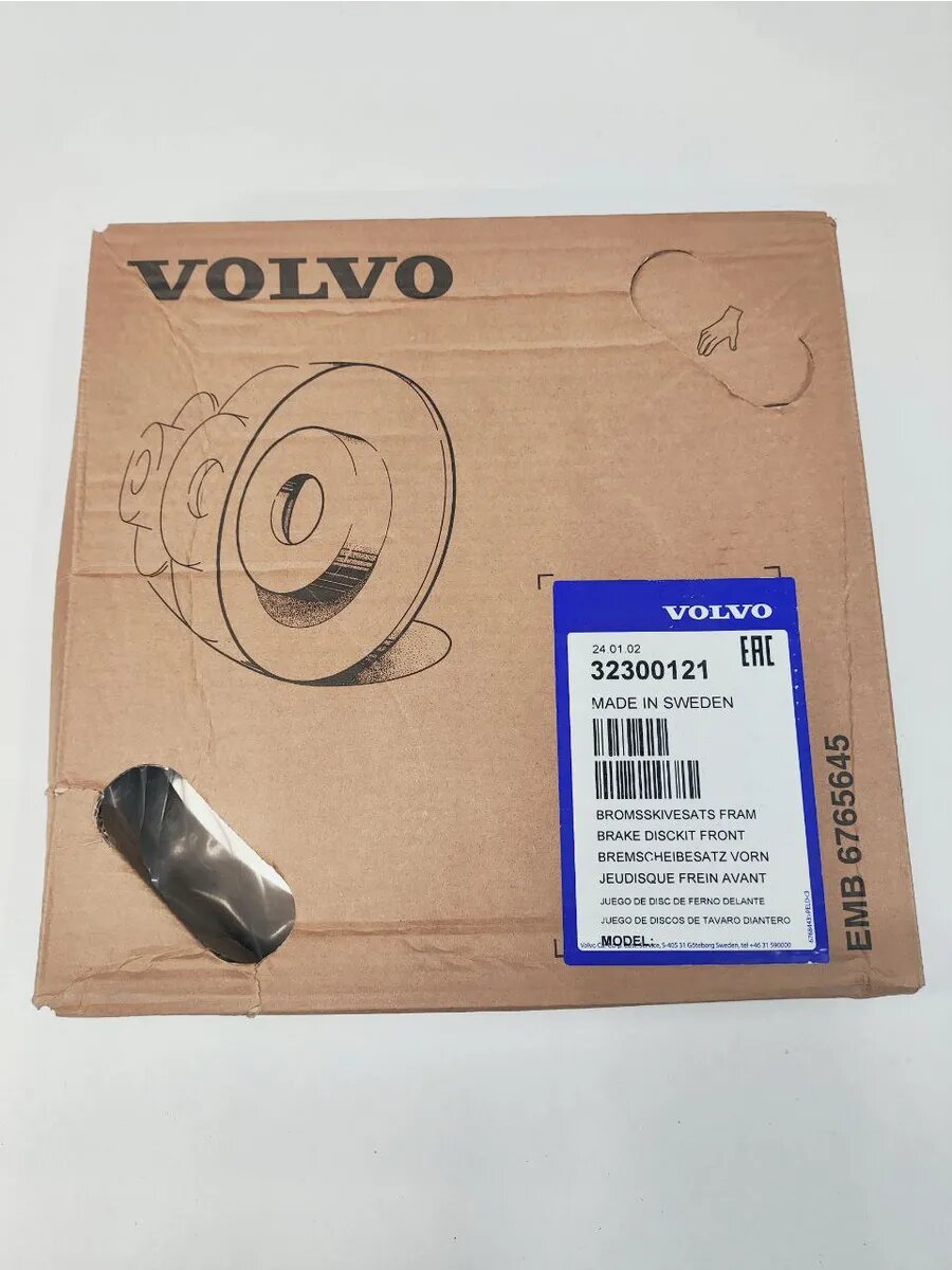 Диск тормозной передний 16"