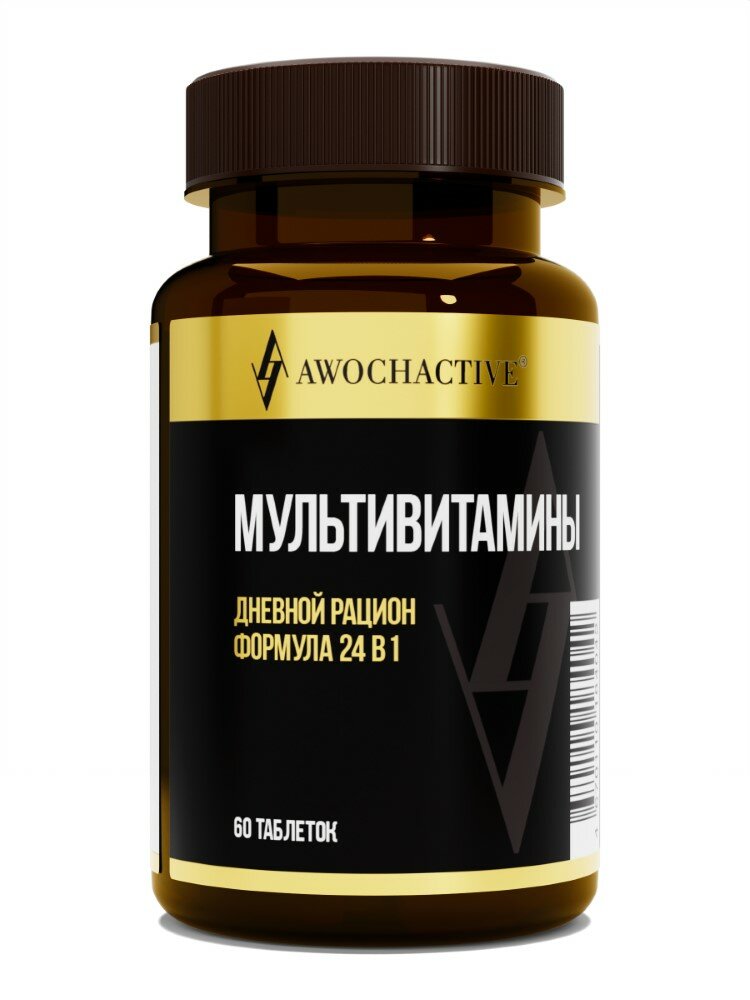 Мультивитамины