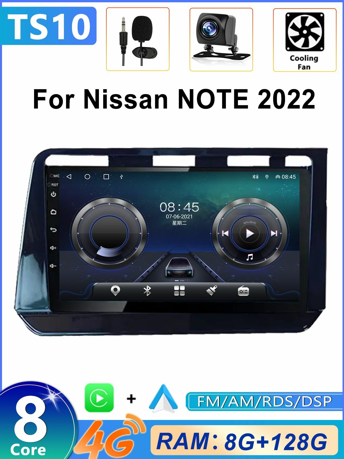 Магнитола Nissan NOTE 2022 Android Auto 4G DSP QLED-экран Carplay навигатор-Мультимедиа автомабиля