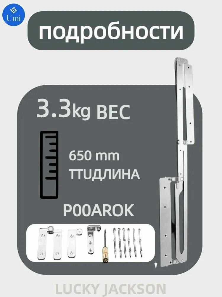 Складная раздвижная система, складные двери
