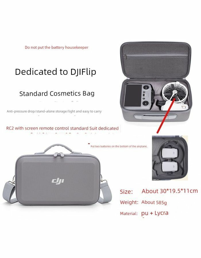 Рюкзак-кейс DJI Flip водонепроницаемый (серый, средний, для пульта RC2)