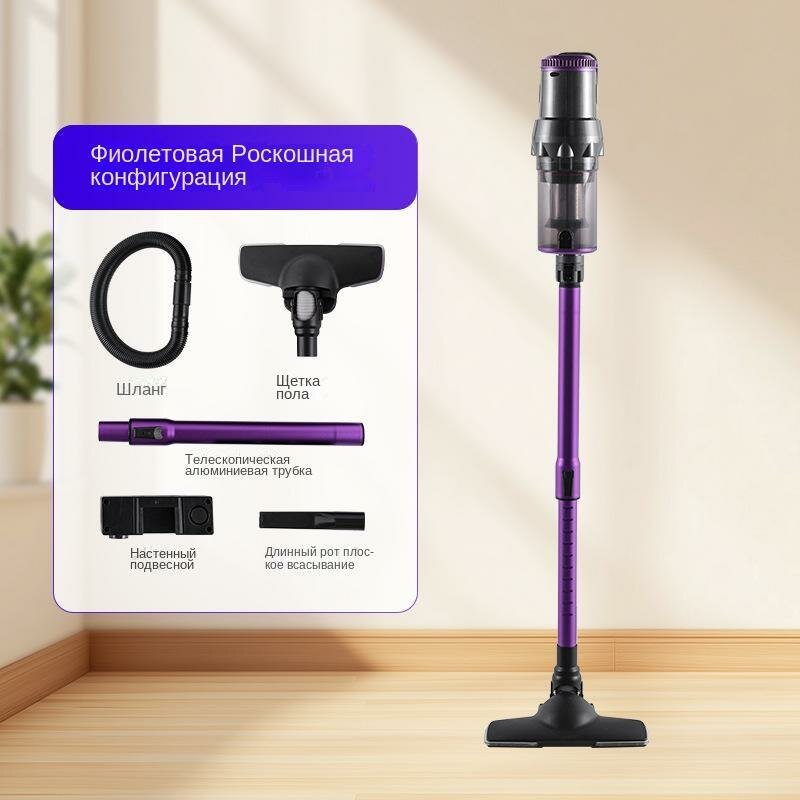 Пылесос бытовой большой всасывающий ковер ручной небольшой пылесос